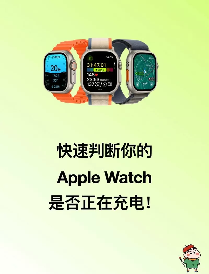 手表剩40的电充好吗截图