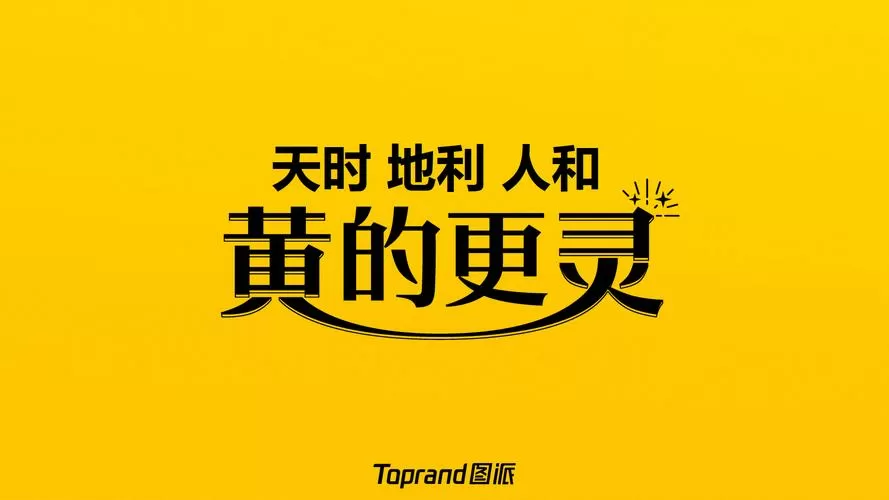 美团团购业务员好干吗图标