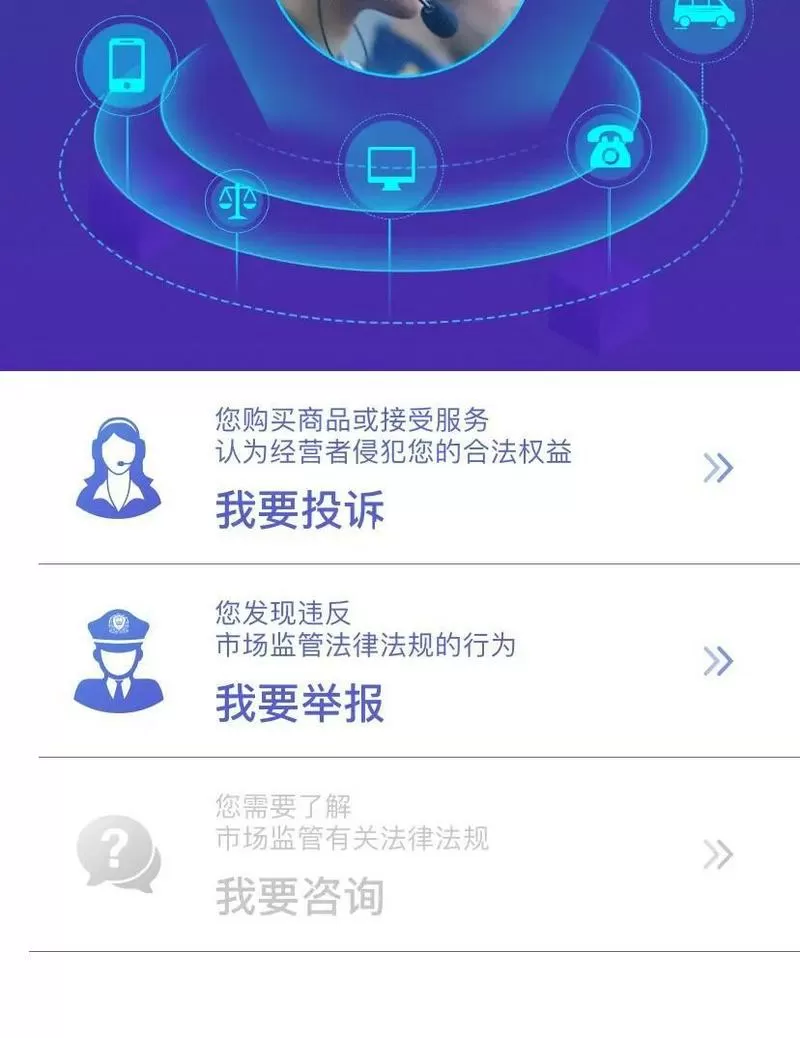 投诉成功后还能撤销吗