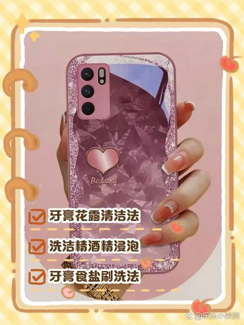 塑料壳发黄怎么变白
