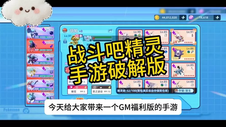 精灵破解版无限钻石图标