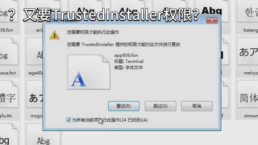 windows强制删除文件夹截图