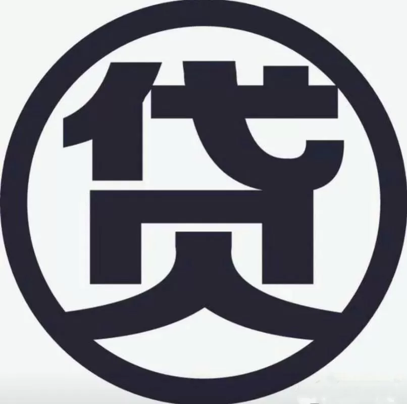 借贷交易截图