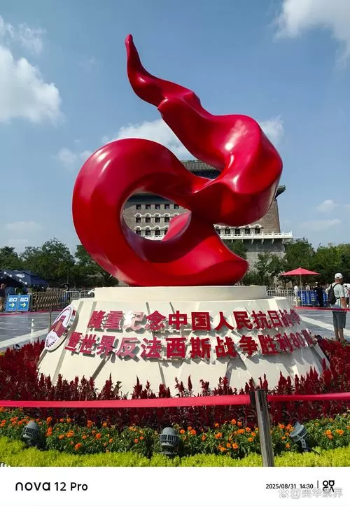 英雄会荣门图标