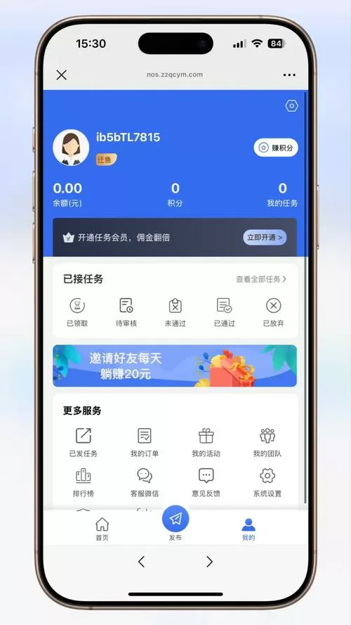 悬赏任务软件下载图标