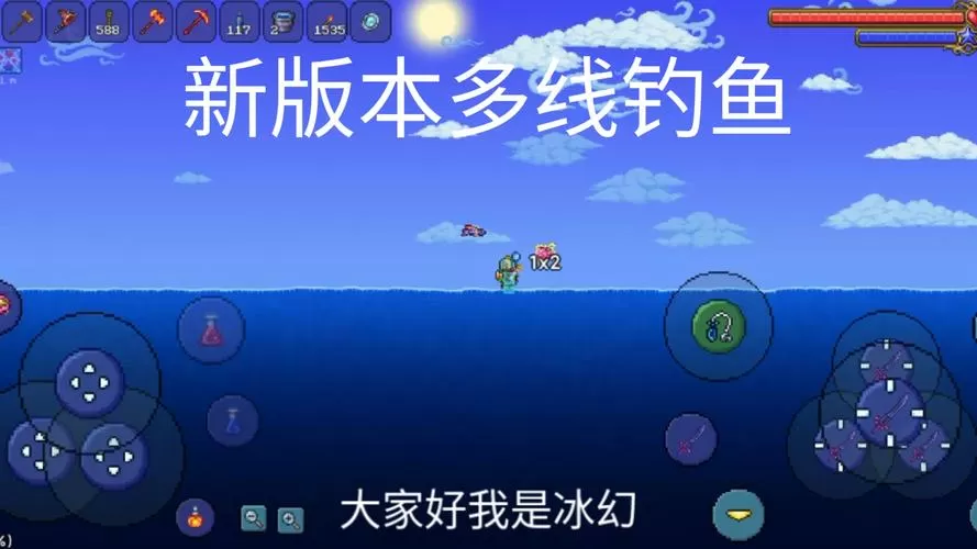 泰拉瑞亚钓鱼任务