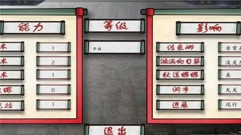 最后的战争v3.0汉化免费下载图标