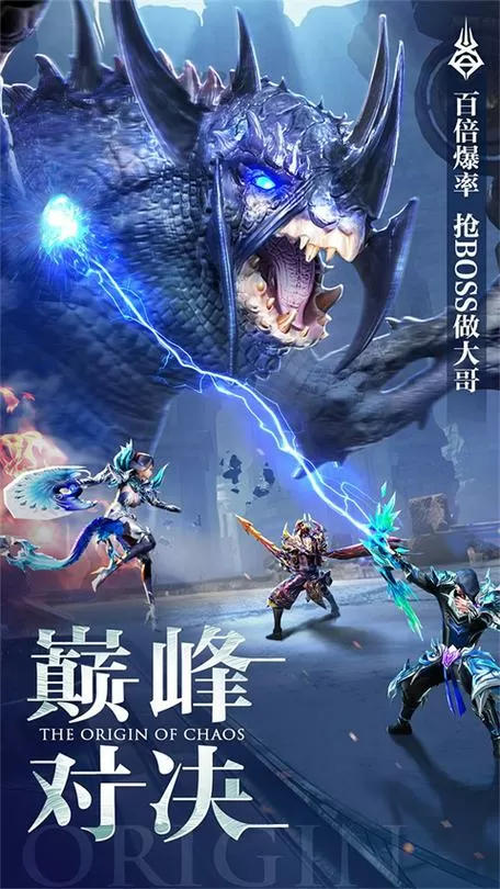 混沌起源内置GM破解版图标