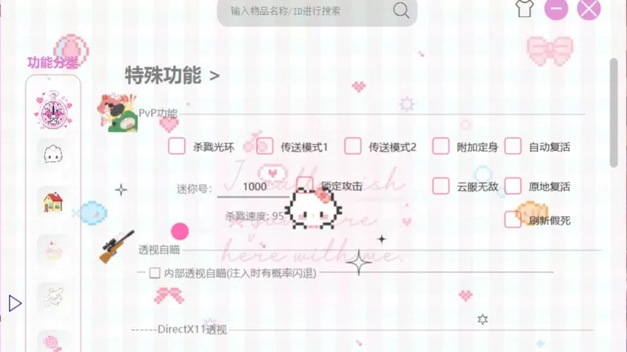 诗云迷你世界辅助图标