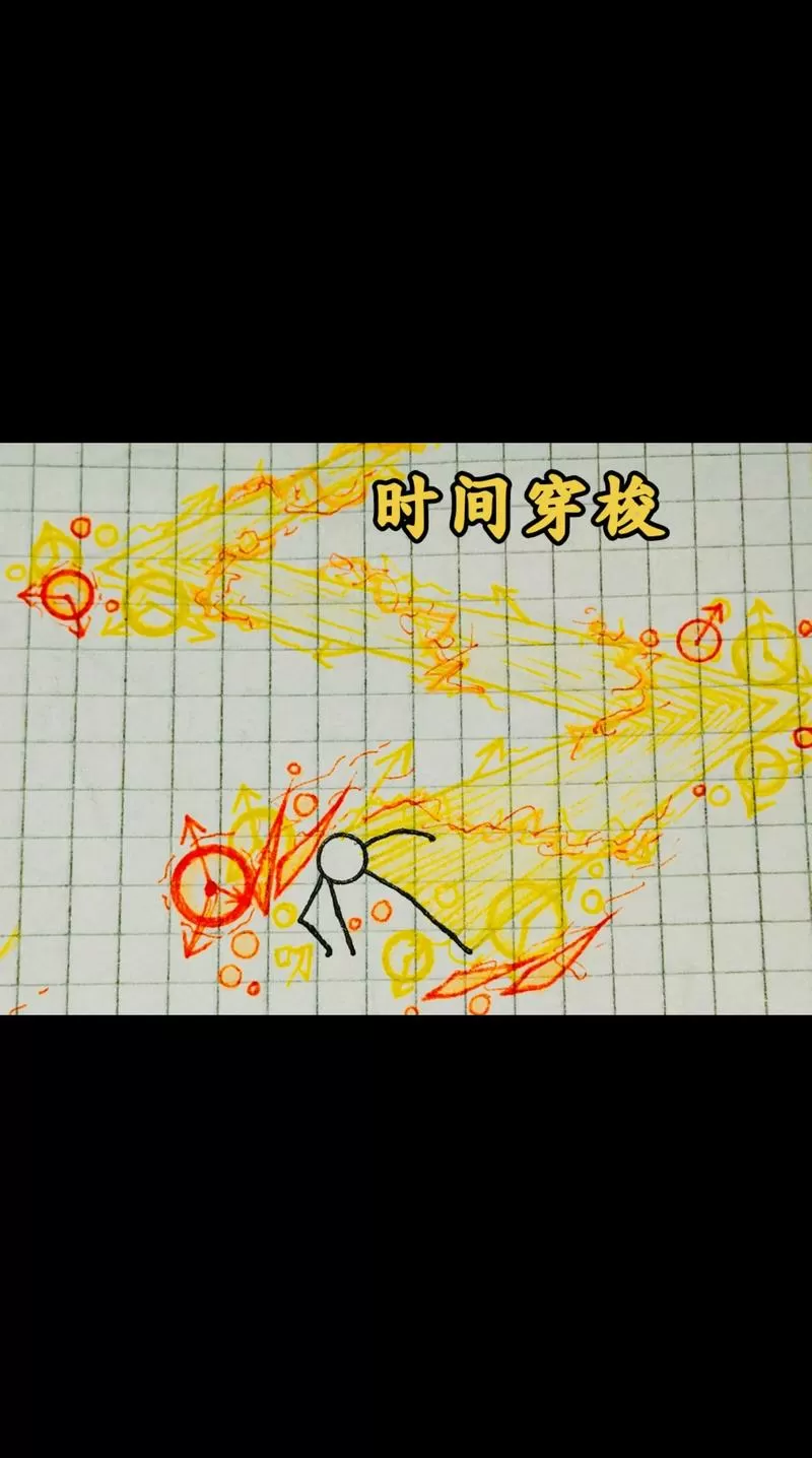 时间火柴人元素图标