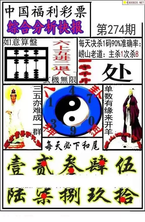 佐罗图谜精选正版图谜图标