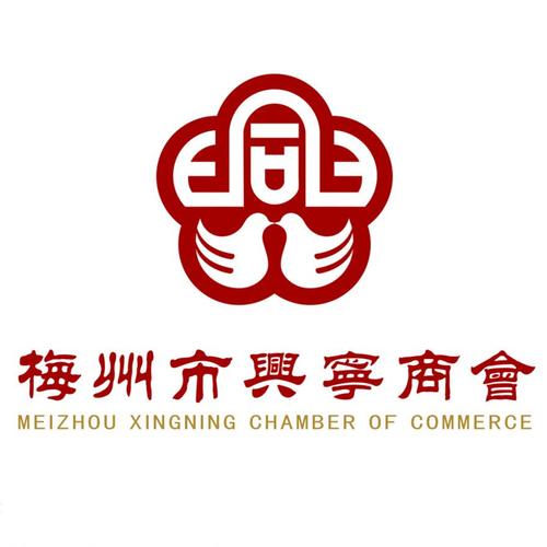 广东省梅州市兴宁市简介图标