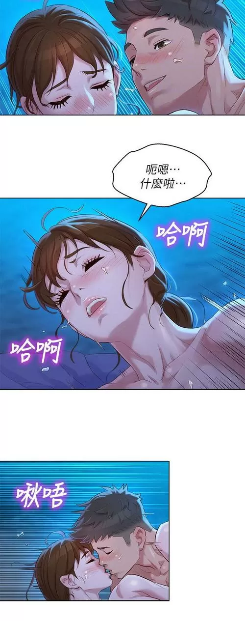 韩漫漫画免费阅读看漫画下拉下载图标