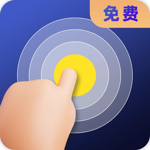 连线达人极速版赚钱版下载图标