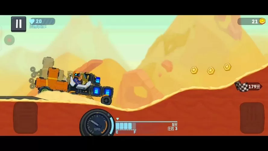 rovercraft2俢改器图标