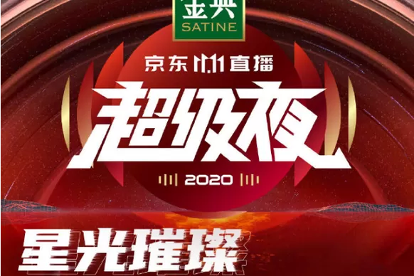 11211直播图标