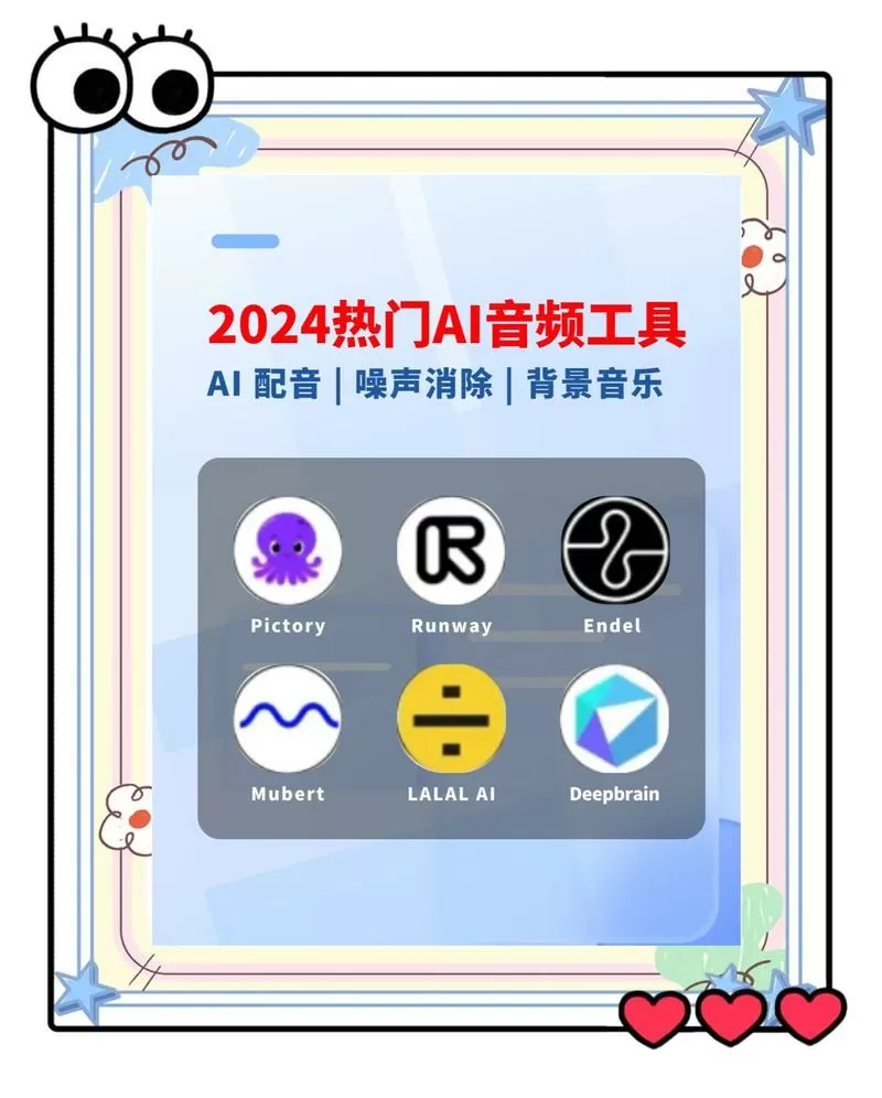 a1智能播放器怎么用截图