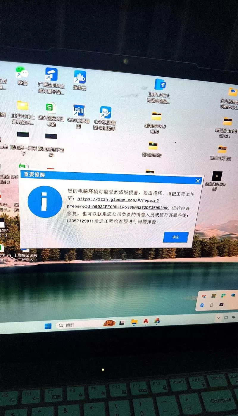 盗版逃生为什么闪退截图