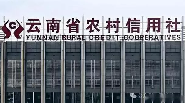 农商银行柜台能跨行转账吗图标