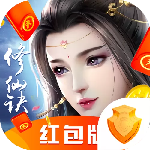 修仙诀红包版1.0.1图标