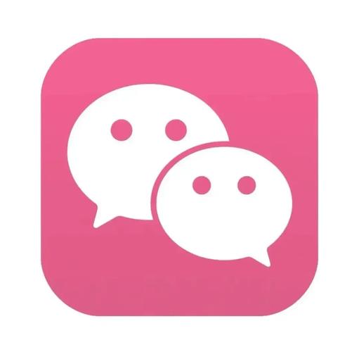 双开微信截图