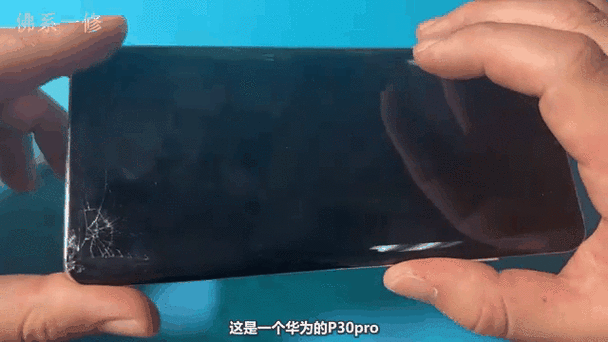 华为p30屏幕出现绿框