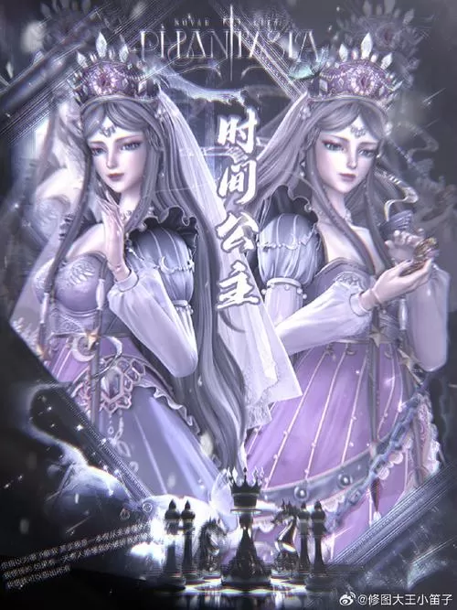 仙母堕仙录3D漫画的更新时间图标
