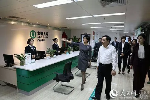 农银人寿客服电话号码