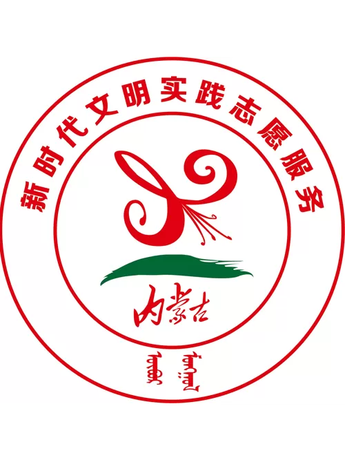 内蒙古志愿云图标