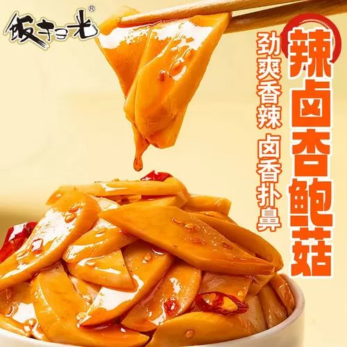 橙色贝贝鸡内金怎么样