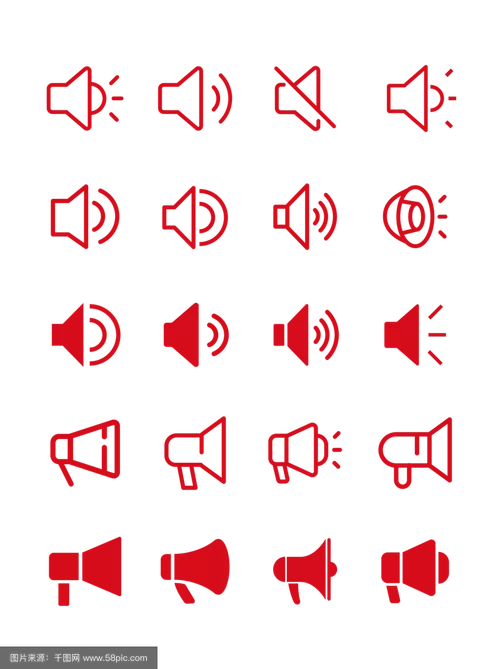 喇叭清理灰尘音波快捷指令图标