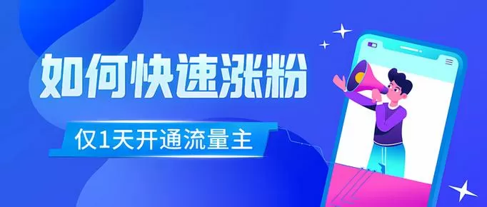 公众号流量主什么时候结算图标