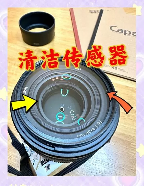 投影仪如何清洗镜头图标