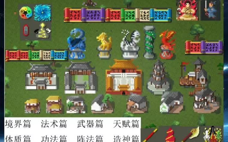 世界盒子修仙模组在哪下图标