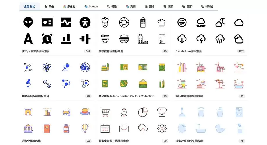 网吧模拟器教程图标