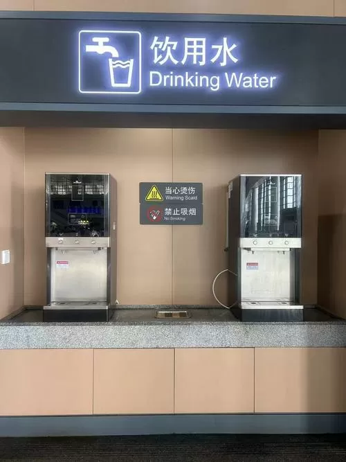 饮水机可以过安检吗图标