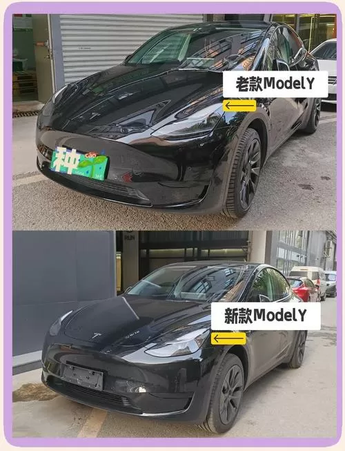 特斯拉新旧款对比图标