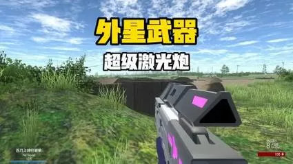 战地模拟器无限子弹全武器解锁下载截图