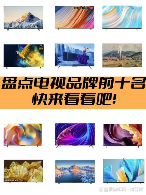电视画面原始比例和全屏哪个好