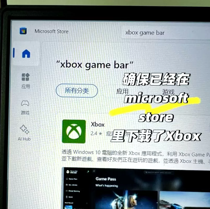 ps4手柄进游戏后按不了截图