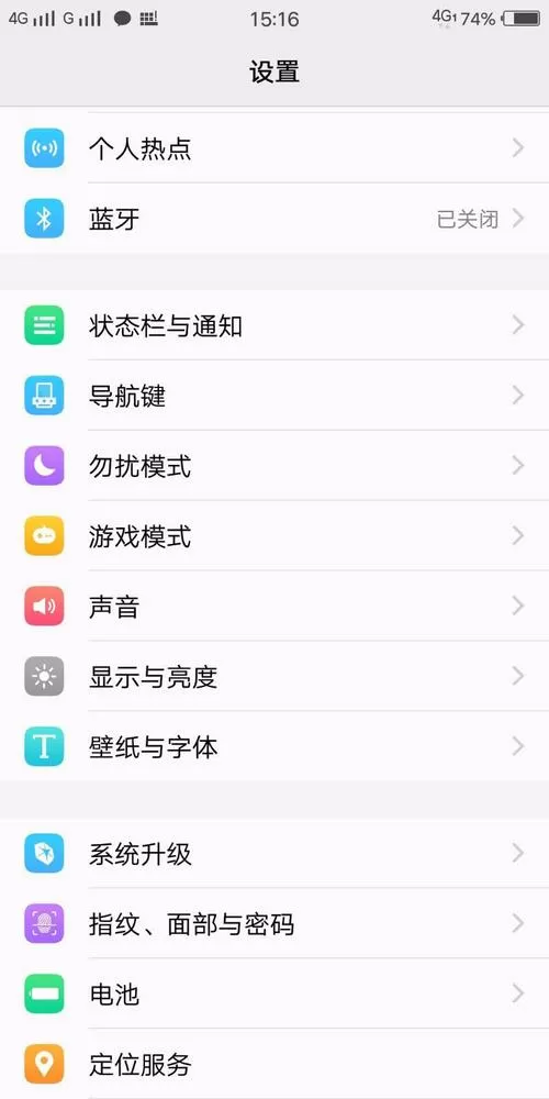 vivo屏幕下方功能键怎么设置截图