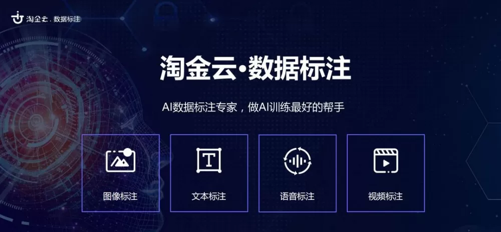 淘金云最新版本截图
