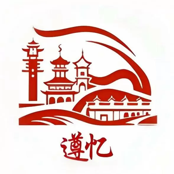 红色会议