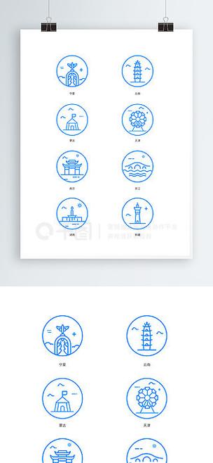 中国没有楼的城市图标