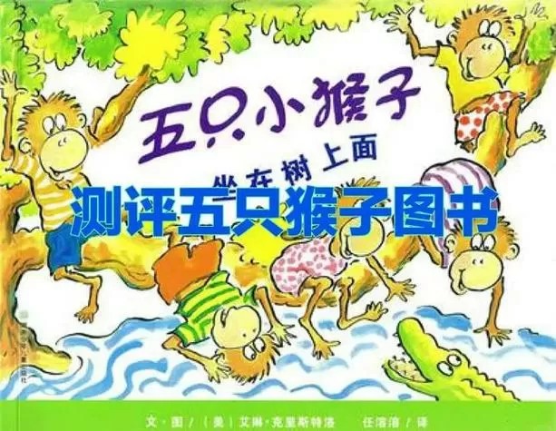 猴子阅读老版本图标