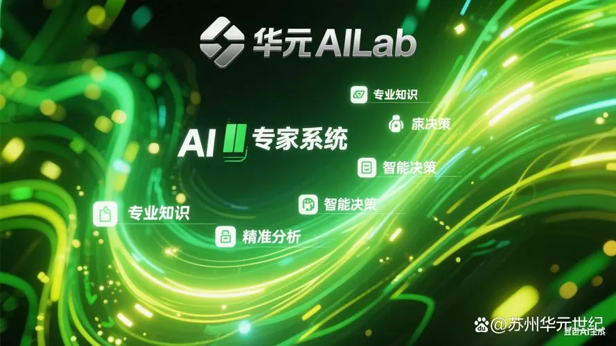 河北智慧健康下载图标