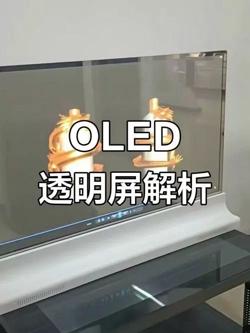 液晶屏是玻璃还是塑料