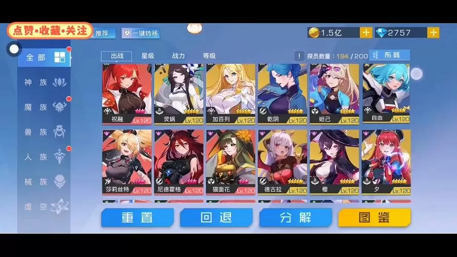 双生幻想破解版(内置破解菜单)图标