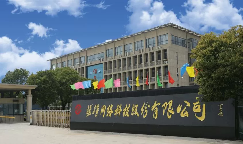 河北诺聘网络科技有限公司图标