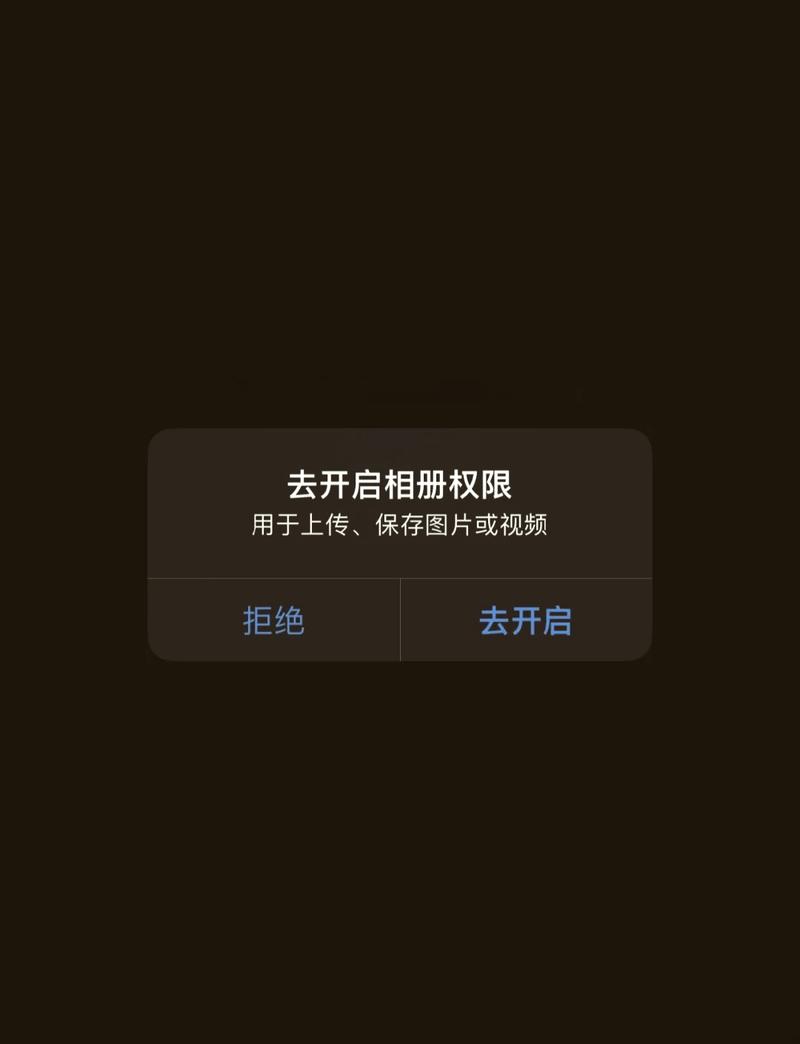 魔力相册突然不能用了图标
